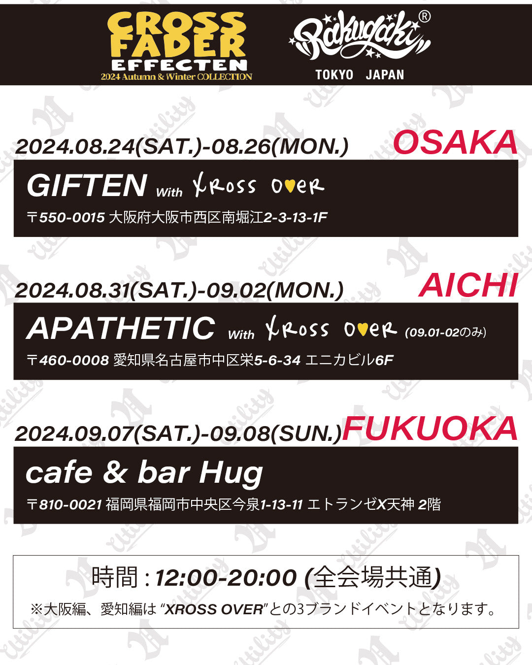 EFFECTEN 2024 aw POP UP TOUR – utility-harajuku-jp